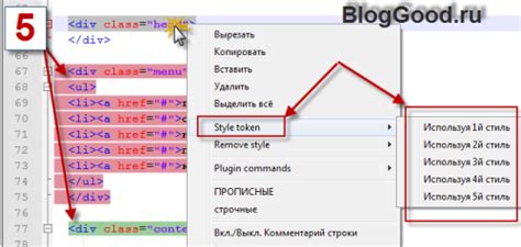 Как настроить нотепад для Html Css Блог о рисовании и уроках фотошопа
