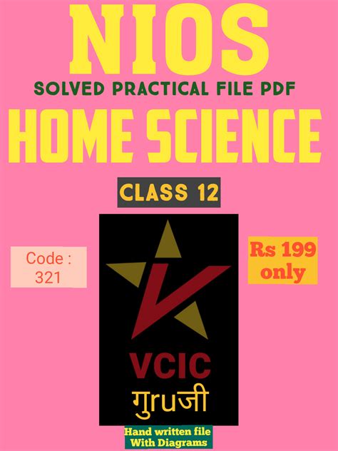 Solved Practical File