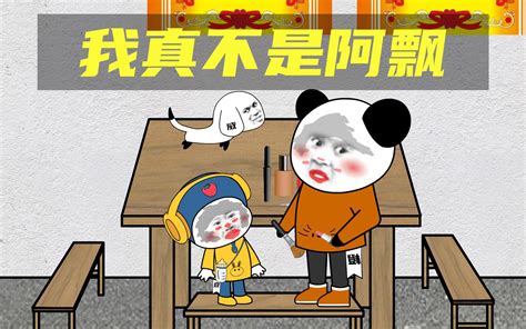 有一说一，再也不敢玩妈妈的化妆品了 阿婆橙小橙 阿婆橙小橙 哔哩哔哩视频