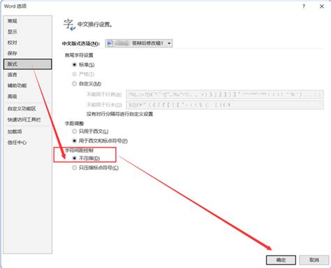 全角符和半角符的问题 知乎