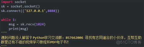 Python Socket Tcp链接设置超时mob64ca141a2a87的技术博客51cto博客