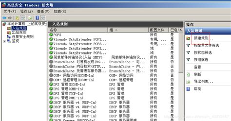 Windows部署smtp邮件服务器windows Smtp Csdn博客 Windows部署smtp邮件服务器windows Smtp Csdn博客