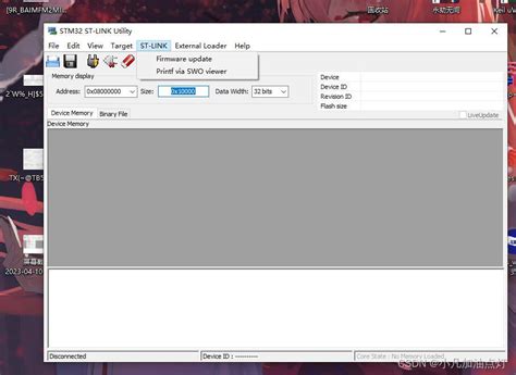 关于st Linkv2的修复问题 重新烧录固件stlink重新刷固件 Csdn博客