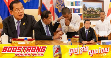 សម្ដេចតេជោ ហ៊ុន សែន សម្របសម្រួលបញ្ចប់ជម្លោះរវាង ណន សុខហេង និងថៅកែ ព្រមទាំងឧបត្ថម្ភថវិកា ១០