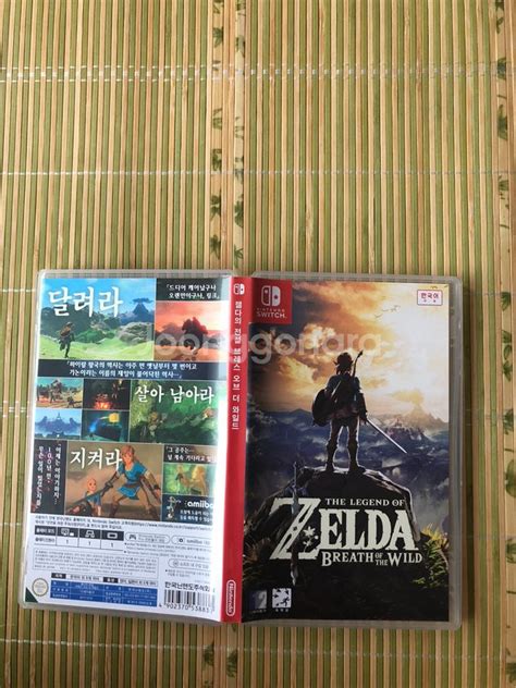 젤다의 전설 야생의 숨결 팝니다 닌텐도 중고나라 카페에서 운영하는 공식 사이트