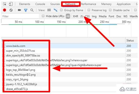 如何下载网页的css文件 web开发 亿速云