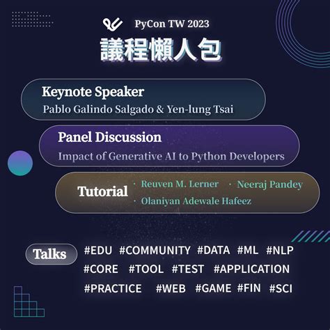 Pycon Taiwan Blog