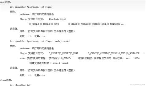 Linux系统编程——函数linux 函数编写 Csdn博客