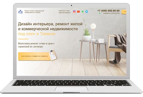 Арокен Твой Старт на фрилансе по Веб разработке