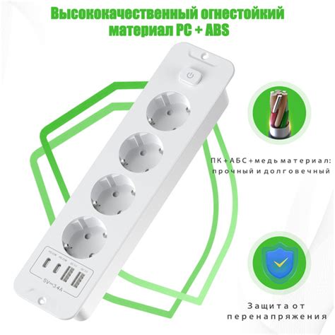 Hitrends Встраиваемый удлинитель с 4 розетками и 2 Usb 2 Type C быстрая зарядка выключатели