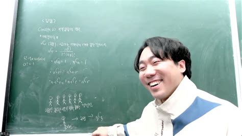 고1수학 개념 집합 2강 부분집합의 개수 Extension Youtube