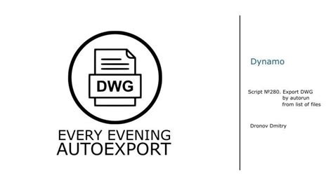 Dynamo Revit Script 280 Dwg Export For Auto Start From The File List Dmitry Dronov
