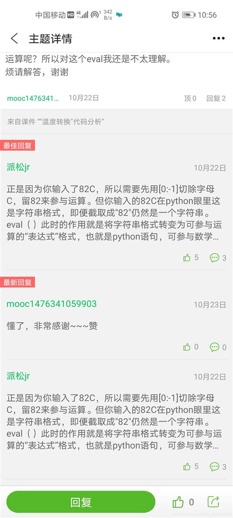 索引与切片解析 Csdn博客 索引与切片解析 Csdn博客
