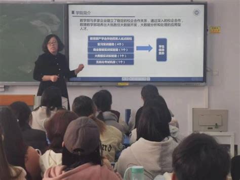 河北地质大学来我院宣讲交流 保定学院数据科学与软件工程学院