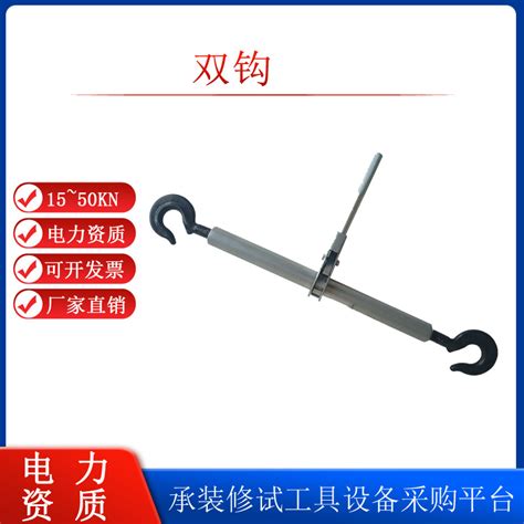 钢丝绳手动拉收紧器日式双钩紧线器手动收紧工具卡线器夹线器 阿里巴巴