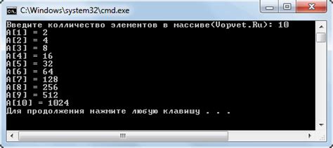 Дано целое число N 0 Сформировать и вывести Язык программирования Си Си