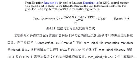 Xadc实例 基于xadc的fpga内部温度采集显示xadc读取温度 Csdn博客