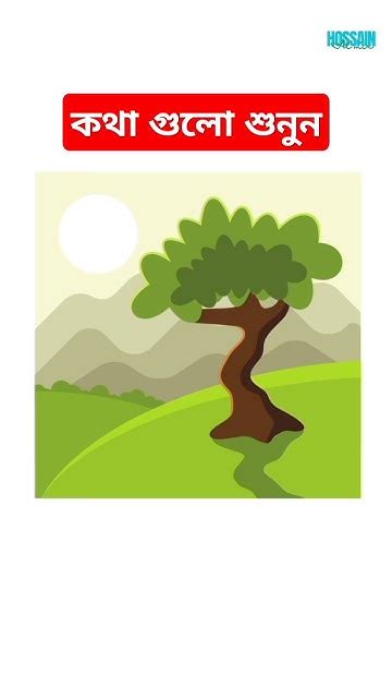 এক লোক এক বট গাছের নিচে শুয়ে তরমুজ পাহারা দিচ্ছিল সুবহানাল্লাহ New Video Viral Youtube