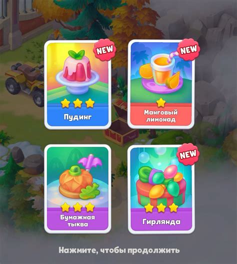 Идеи на тему Ui Pop Up 180 в 2025 г игровой дизайн игровой