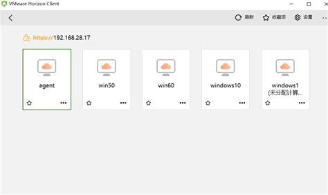 Vmware Horizon Client官方下载 Vmware Horizon虚拟桌面客户端下载 V8 10 官方版 3673软件园
