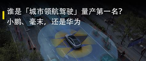 Maxieye定点单tda4行泊一体方案 赛博汽车