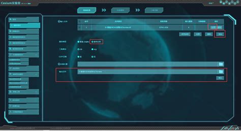 Cesium本地地形数据处理和发布cesiumlab案例 Csdn博客