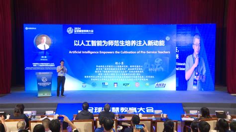 学校入选全国第二批“人工智能 高等教育”典型应用场景案例 华南师大新闻网