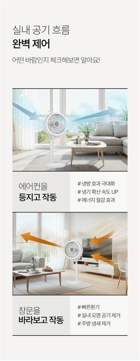 선풍기 여름맞이 초저소음 접이식 서큘레이터 가정용 식당 카페 공기순환 강력바람 써큘레이터 오늘의집 쇼핑