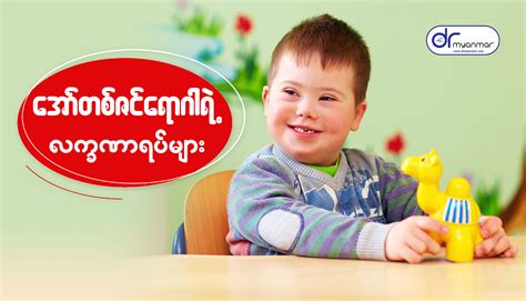 အော်တစ်ဇင်ရောဂါရဲ့ လက္ခဏာရပ်များ Dr Myanmar Myanmar Medical Website