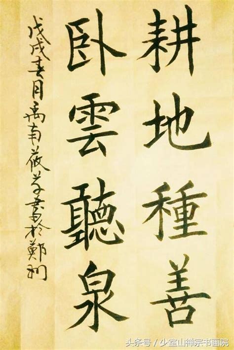 双笔字 双字 双字的笔画 大山谷图库
