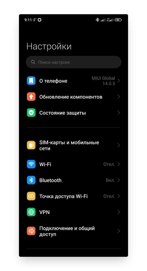 Как очистить кэш в мобильном приложении Doma на Android База знаний Doma Ai