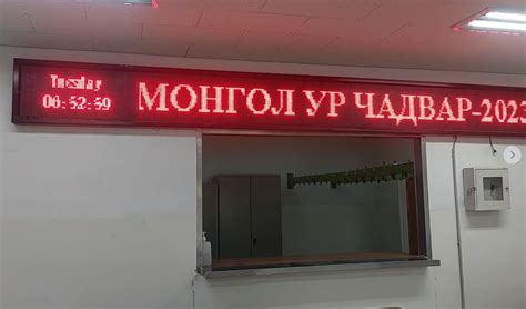 Монгол Ур Чадвар Монгол Солонгосын Политехник Коллеж Facebook