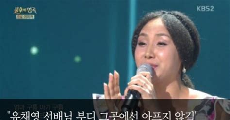 그곳에선 아프지 않길소냐 유채영 애도