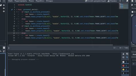 how do i determine that the cursor is touching an object r godot