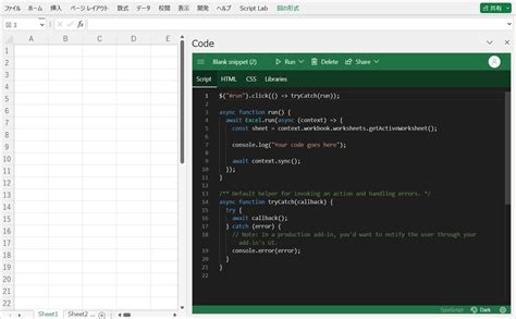 Excelでjavascriptを使う方法！apiでexcel操作！ エク短｜extanjp