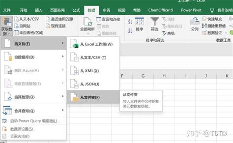 Excel合并多个工作簿（一） 知乎
