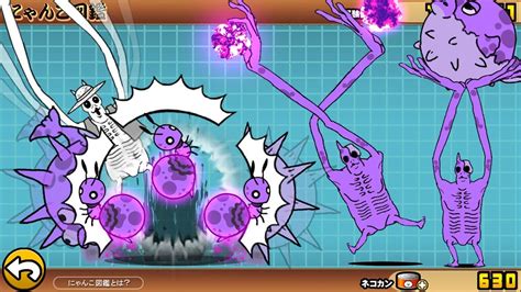 The Battle Cats Unit Zombie Lufalan Pasalan Youtube