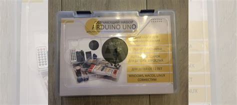Arduino набор Uno R3 купить в Москве Электроника Авито