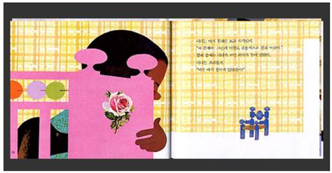 흑인아이 주인공 피터를 등장시킨 에즈라 잭 키츠 그림책의 특징과 대표 책소개