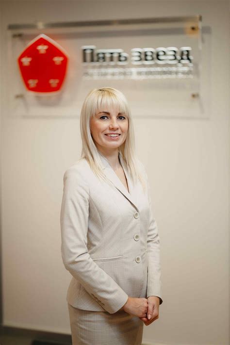 Агентство недвижимости «Пять звезд