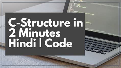 C Structure In Hindi C Programming Structure What Are Structures In C Structures Kya Hote