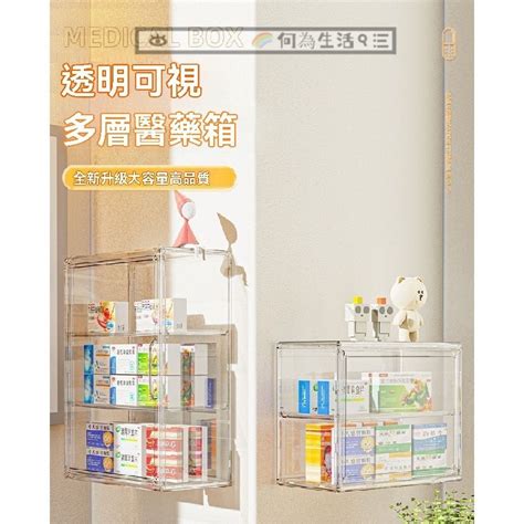 免運 醫藥箱 藥品收納盒 多層醫療箱 桌麵收納盒 護理收納盒 抽屜收納盒 便攜小藥盒 飾品收納 彩妝收納 多層收納藥物收 蝦皮購物