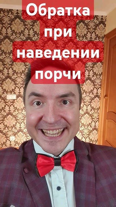 Обратка при наведении порчи порча обратка экстрасенс техника тренировка ясновидение Youtube