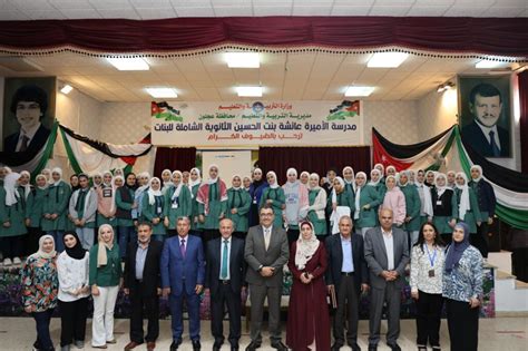 رئيس عجلون الوطنية يستعرض مبادرة عجلون أكسجين الأردنمع طالبات