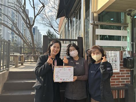 대구광역시사회복지협의회 🐰신생원🐰 2023년 2월 11일 생일을 맞이한 신생원을 방문했습니다