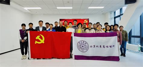 计算机系高性能所党支部与体育部游泳教研室党支部开展联合组织生活 清华大学计算机科学与技术系