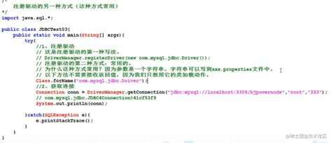 关于几种常用的数据库连接工具以及数据库连接池的介绍 阿里云开发者社区