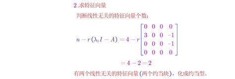 现代控制理论——系统可控性和可观性 侯先生的技术小站