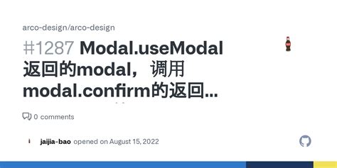 Emodal返回的modal，调用nfirm的返回值refupdate等于undefined，期望为函数