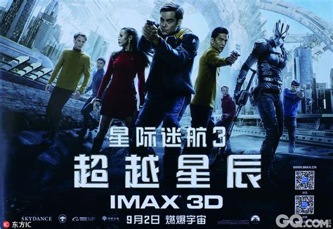 电影《星际迷航3：超越星辰》剧照海报， 宇宙探索之路危机重重话题gq男士网